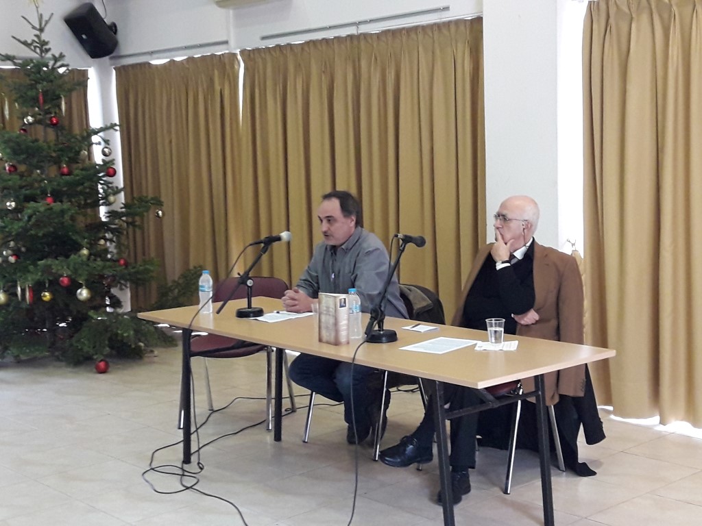 Με λογισμό και με όνειρο - Δράση για μια Άλλη Πόλη