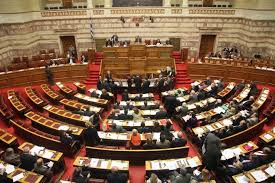 ΨΗΦΙΣΜΑ Δημοτικού Συμβουλίου - Δράση για μια Άλλη Πόλη