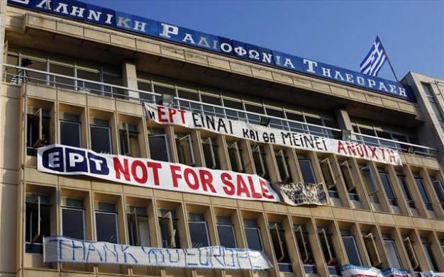 Η κυβέρνηση κατέβασε και το δορυφορικό σήμα της ΕΡΤ ! - Δράση για μια ...